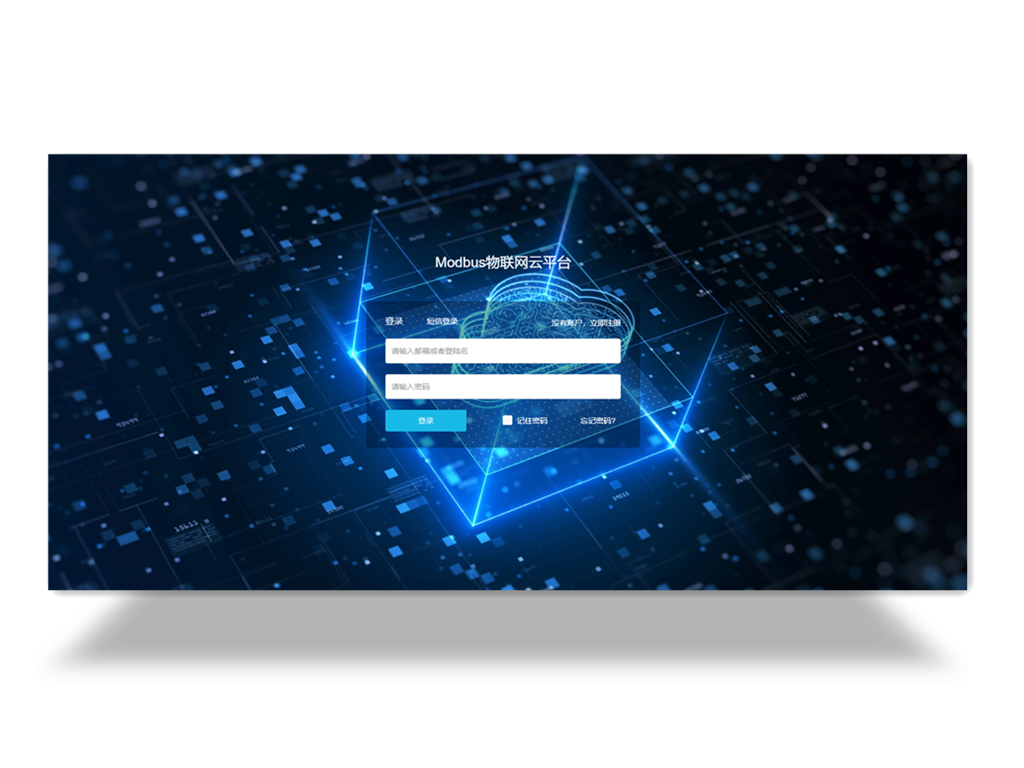 Modbus物联网云平台-COOLNIO软件(中国大陆) - COOLNIO(中国)-官方网站
