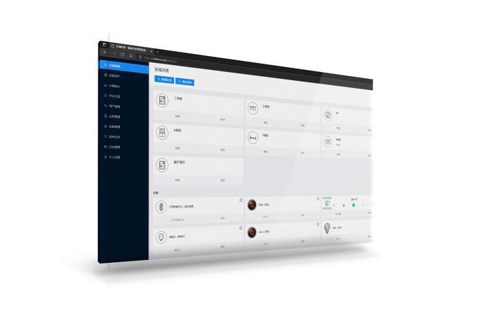 软件-COOLNIO(中国大陆) - COOLNIO(中国)-官方网站